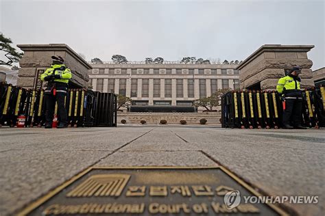 3rd Ld 1st Hearing Of Yoons Impeachment Trial Ends After 4 Minutes