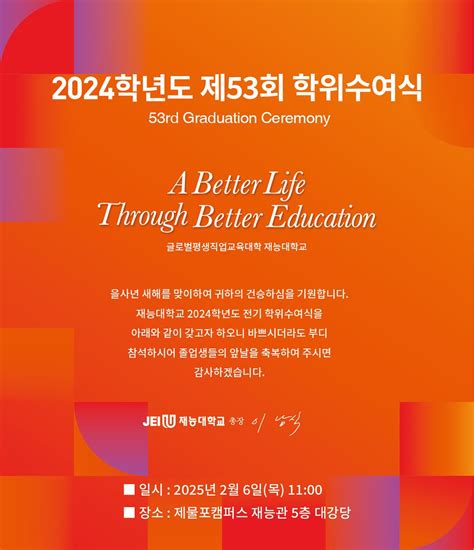 재능대학교 공식 인스타그램 📌 2024 J Ucc 콘테스트 나의 끼와 넘치는 재능을 발산할 수 있는 2024 J Ucc 콘테스트가 시작됐어요~ 이번 콘테스트의 주제는