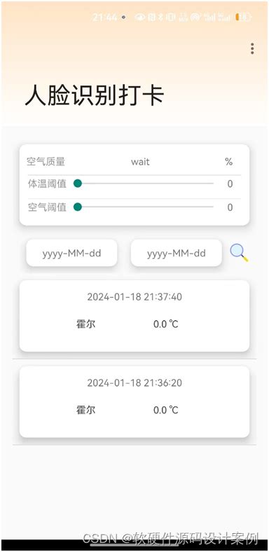 基于stm32人脸识别打卡体温物联网嵌入式软硬件开发单片机毕业源码案例设计 人脸识别模块tx510原理图 csdn博客