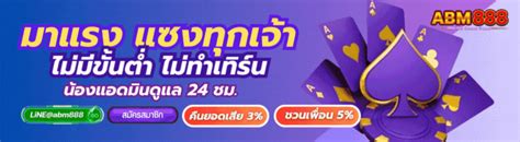 Serendipity ราชบุตรเขยที่รัก พากย์ไทย Ep 1 40 Baan