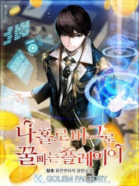 10 12 Bug Player Pdf