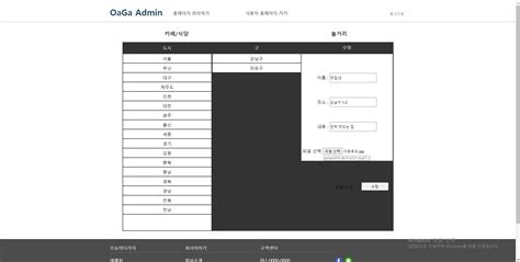 GitHub h jin Project SpringBoot web 여행정보커뮤니티사이트 제작