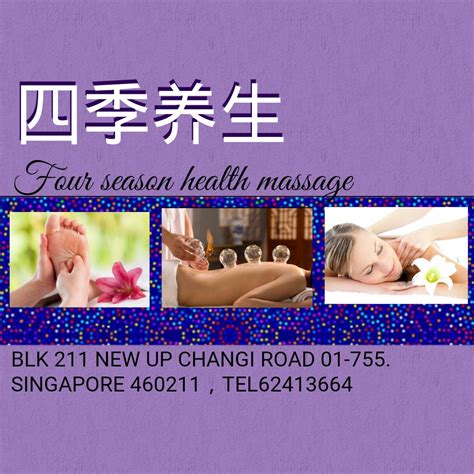 Jimmys Back Massage Added A New Photo Jimmys Back Massage