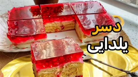 اموزش دسر یلدایی دسر انار ژله دو رنگ یلدا ژله هندوانه
