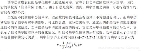 【语音识别】基于matlab功率谱和倍频法男女生识别【含matlab源码 705期】男声女声童声 信号频谱分析 Csdn博客