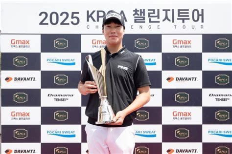 이승찬 연장전 끝에 챌린지투어 첫 우승