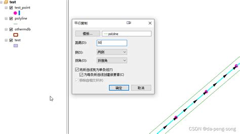 Arcgis Desktop使用入门（二）常用工具条——编辑器arcgis编辑器 Csdn博客
