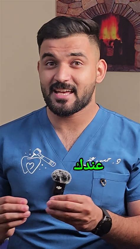 تسوسات الاسنان Youtube