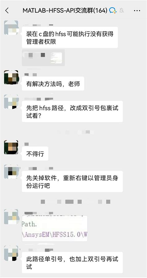 完整版API包及所有函数讲解已完成 MATLAB HFSS API入门教程更新至 讲 仿真 课程 微波