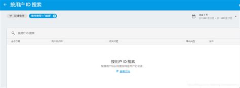 firebase crashlytics sdk接入流程（android） firebase 安卓上传符号表 csdn博客