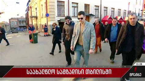 საახალწლო სამზადისი თბილისში Youtube