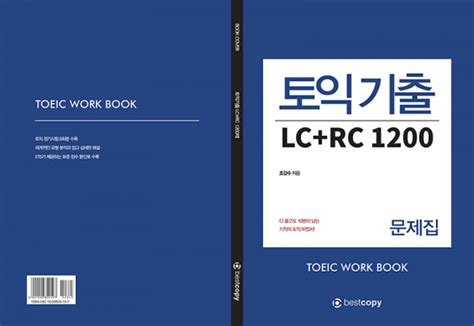 B G011 디자인표지샘플 베스트카피 Kr