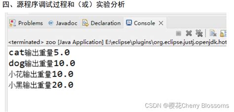 Java编程:构造方法与静态变量实践 Csdn博客 Java编程:构造方法与静态变量实践 Csdn博客