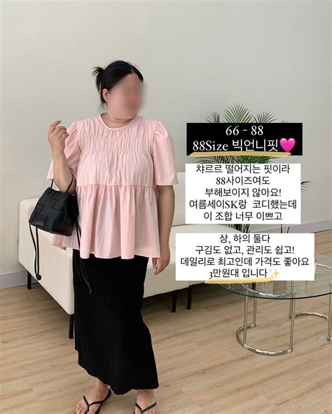 르로이 ㅣ 66 88사이즈 모던 심플 여성의류ㅣ 유수연🕊️ ⠀ 제가 우연히 송혜교언니 여행사진 한장 보고 반해가지구 휴가룩으로 입고싶어서 눈에 불을 키고 비슷한