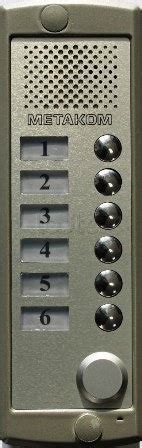 Метаком MK6-K-RF|Блок вызова домофона Метаком MK6-K-RF - купить, цена ...