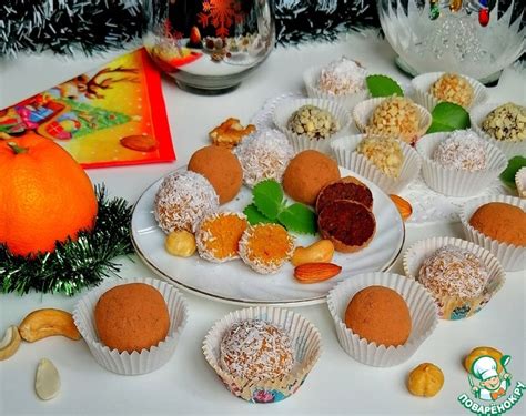Конфеты фруктовые без сахара – кулинарный рецепт