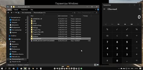 Как быстро вставить специальные символы в Windows 10 G