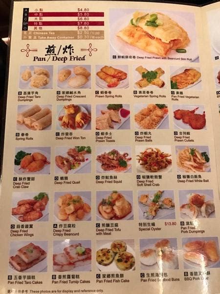 Menu At Yum Cha Cuisine Restaurant Newtown Shop 34 Margaret St