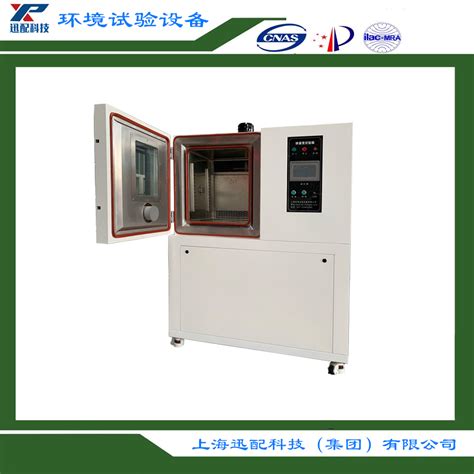 产品中心上海迅配科技（集团）有限公司