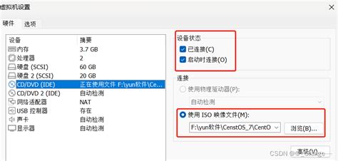 Linux操作系统引导过程及排障linux系统启动过程中内核引导阶段都包含哪些阶段 Csdn博客 Linux操作系统引导过程及排障linux系统启动过程中内核引导阶段都包含哪些阶段 Csdn博客
