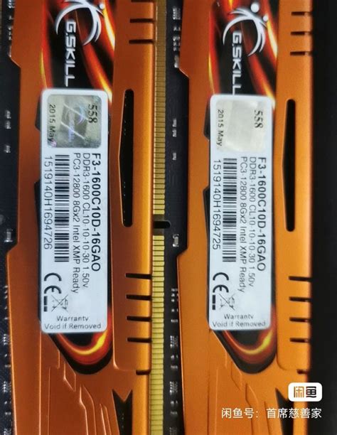 电脑硬件 出ddr3和ddr4内存条! Nga玩家社区 电脑硬件 出ddr3和ddr4内存条! Nga玩家社区