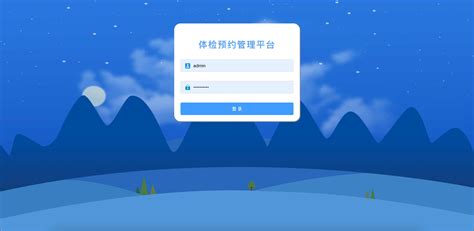 Github Kinghuisffffhealth Exam Platform 这是一个基于springboot2x Vue26