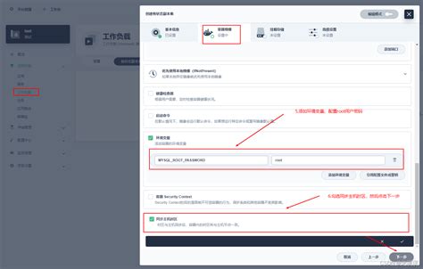 （六从零开始搭建k8s集群——使用kubesphere管理平台创建mysql数据库容器服务kubeshpere Mysql 集群 Csdn博客