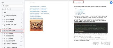 Flutter Vs Kotlin ：哪个更适合 App 开发？ 知乎