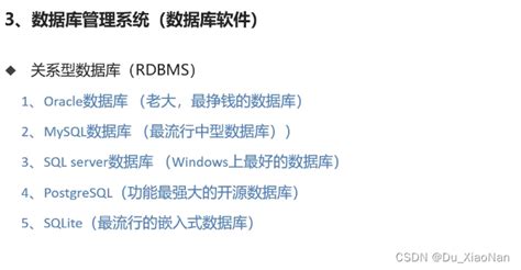 mysql数据库 概括与常用图形管理工具 连接数据库的图像管理器有哪些 csdn博客