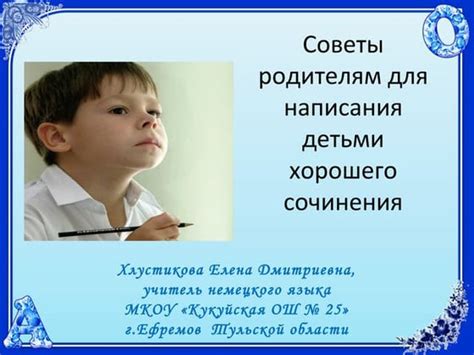 презентация Microsoft Power Point копия Ppt