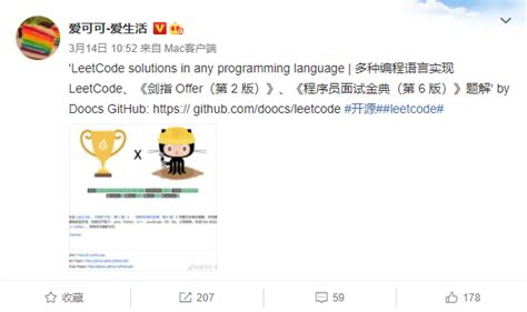 GitHub doocs leetcode LeetCode solutions in any programming language 多种编程语言实现 LeetCode