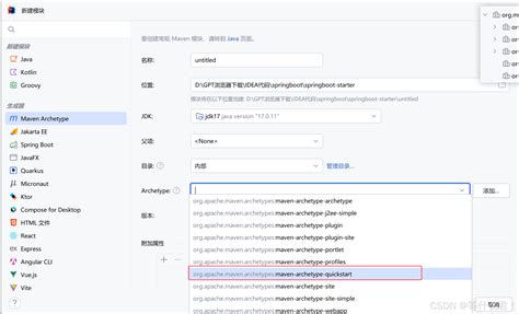 springboot学习（自定义starter） spring boot starter csdn博客