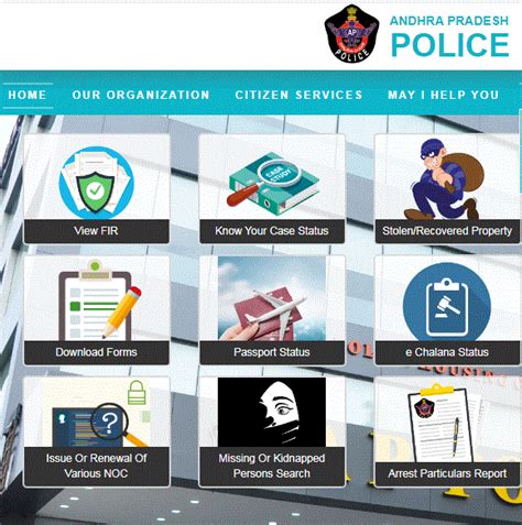 Andhra Pradesh Police Search FIR Status Online Check FIR Copy Online Track First Information