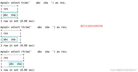 [ mysql ] — 常见函数的使用 mysql database 函数用法 csdn博客