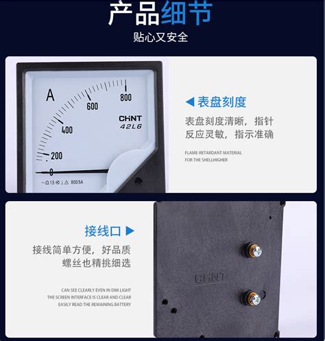 正泰42c3 42l6 A V指针式电表电流表电压表频率功率因数表 阿里巴巴