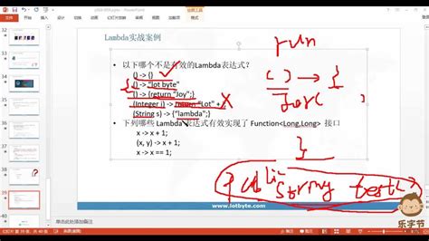 乐字节java8lambda表达式 类型推断与局部变量下 知乎
