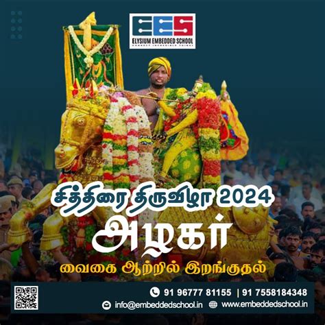 Elysium Embedded School On Linkedin Elysiumembeddedschool No1trainingschool Jobassurance