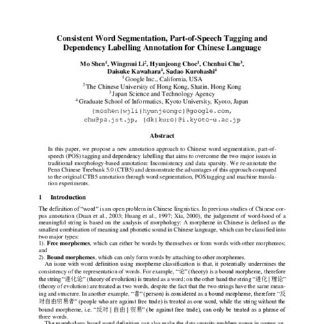 Consistent Word Segmentation Part Of Speech Tagging And Dependency Labelling Annotation For