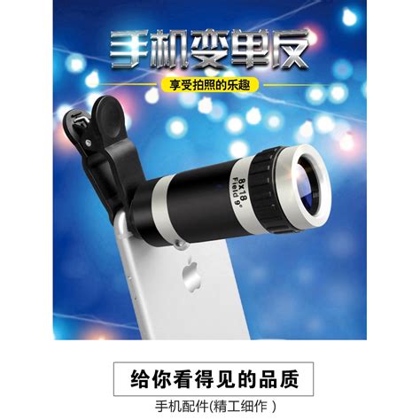 กล้องส่องทางไกลตาเดียวโทรศัพท์มือถือขนาดเล็กtelephoto Hdคอนเสิร์ตกำลังสูงคลิปภาพหลอดเดียวแบบพกพา