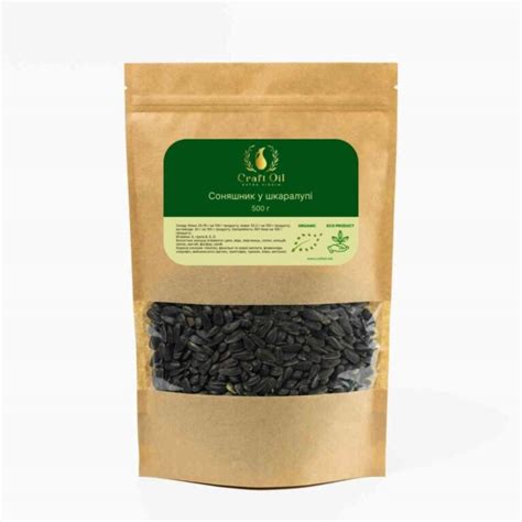 Соняшникове насіння Купити насіння соняшнику для їжі за низькою ціною в Україні