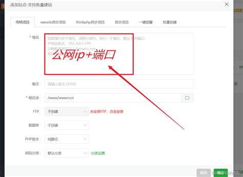 宝塔部署vue springboot过程（图文） 芋道宝塔部署 csdn博客