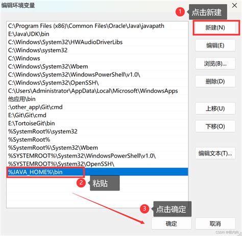 Java手把手安装 JDK 和 IDEA CSDN博客