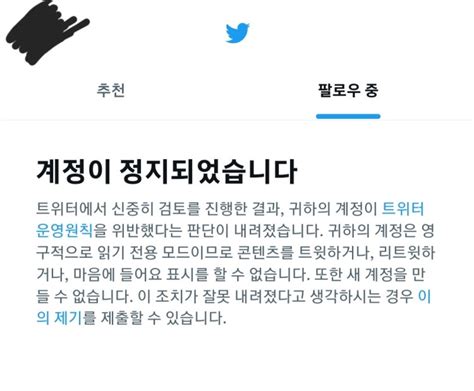 해킹 당한것 같아요 지식in