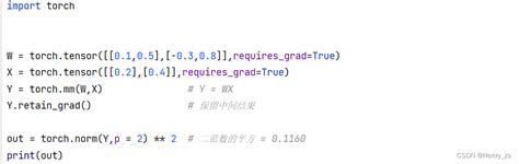 聊聊关于矩阵反向传播的梯度计算 Csdn博客