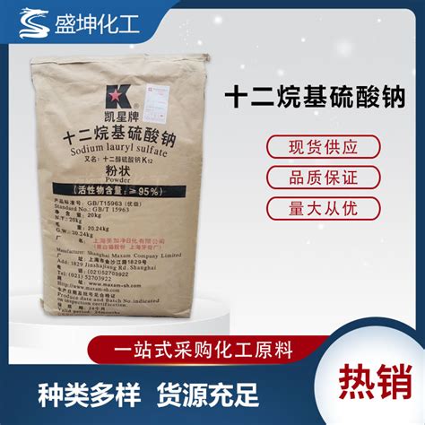 十二烷基硫酸钠