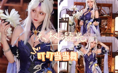 【屑度度】大家帮我看看花了3k 学的舞蹈怎么样。 屑度子 屑度子 哔哩哔哩视频