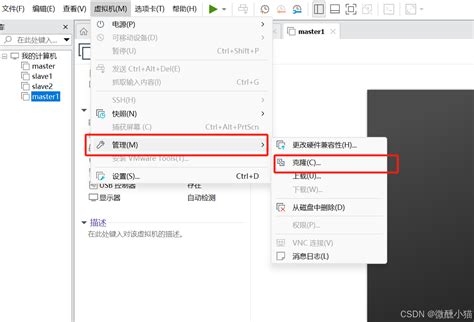 Hadoop平台搭建hadoop搭建 Csdn博客
