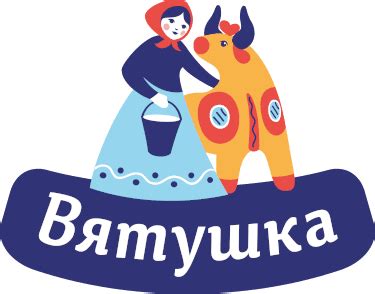 Торговый Дом Вятушка г. Киров