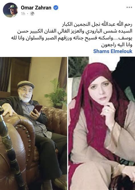 غاب ثم انتشل فاقدا الوعي تفاصيل و0فاة ابن الفنان المصري حسن يوسف