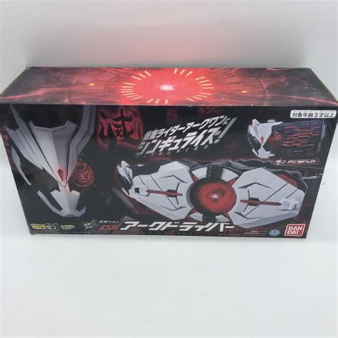 バンダイ 仮面ライダーゼロワン 変身ベルト Dxアークドライバー 買取しました！ ゲーム・フィギュア・トレカ・古着の買取ならお宝創庫